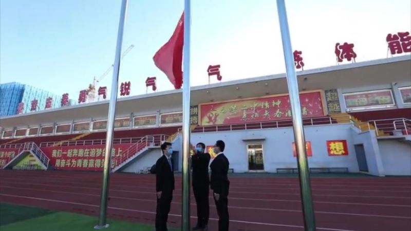 【中学直播升旗仪式:学生在家起立观看】2月17日,受疫情影响,河北...