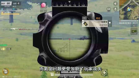 2018游戏真香:曾经排名第一的吃鸡手游跌落神坛,你一定玩过!