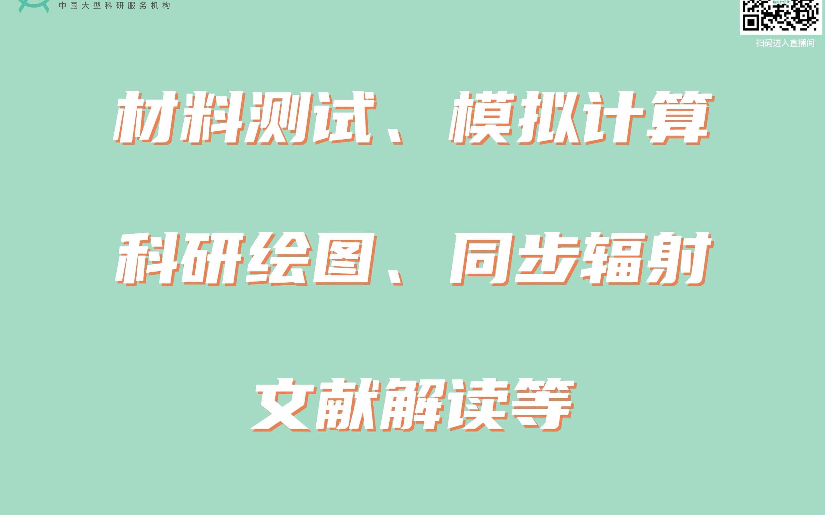 指南针学院公开课回放视频获取教程来啦!(超详细)