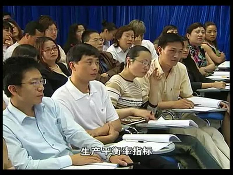 黄永刚-车间主任管理技能训练教程03