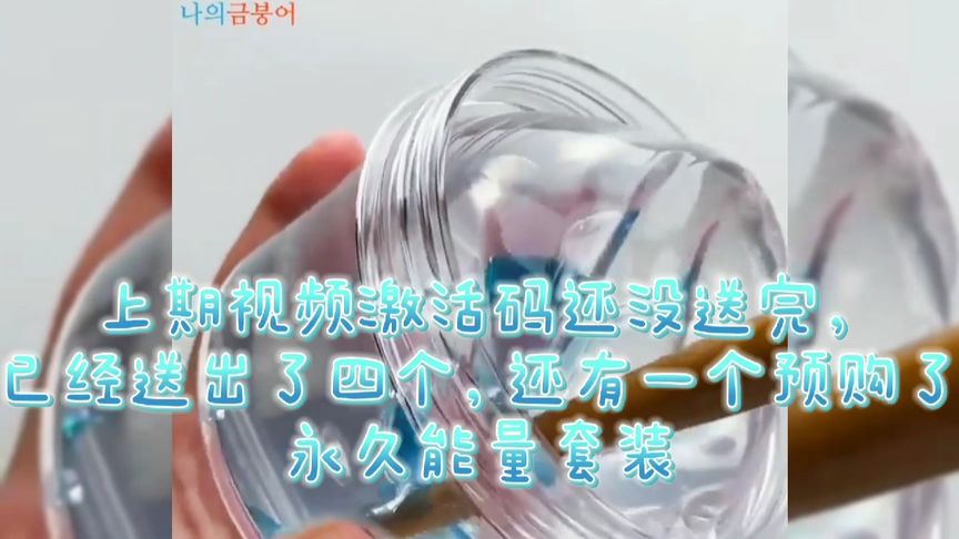 猜软件:猜对送迷你世界激活码,保真