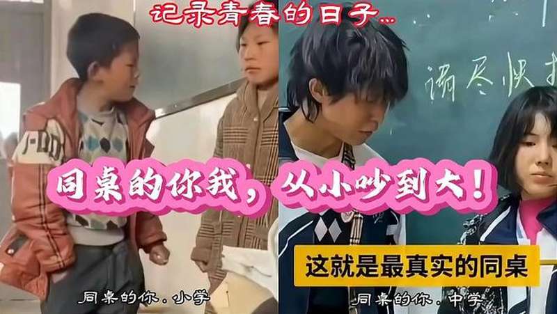 搞笑模仿秀,从小吵到大!