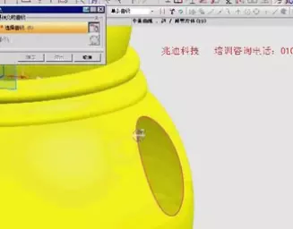 UG教程-UG NX 9.0曲面设计实例精解B 视频教程+源码+素材【3.46G】
