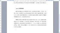 【中文视频教学】迪士尼12条经典动画原理--12动作精彩程度