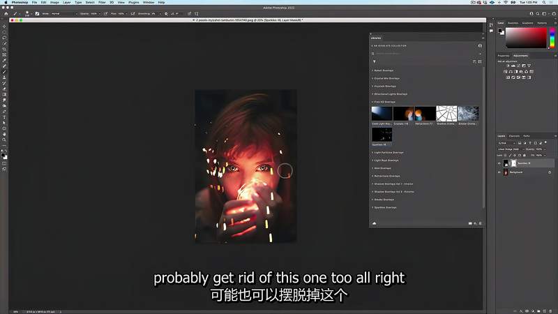 PS教程超详细教你叠加的各种运用方法