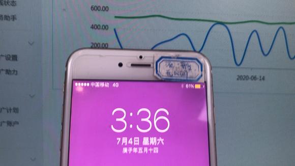 半个月店铺流量