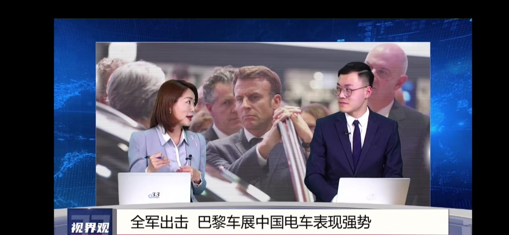 中国电动车参加巴黎车展成为亮点