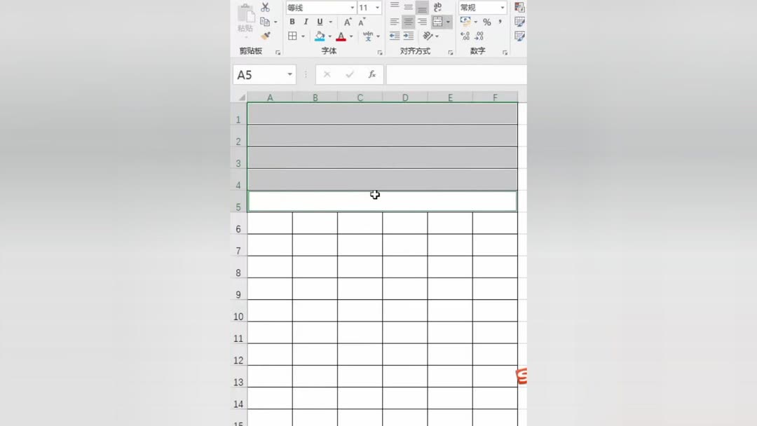 批量合并单元格的三种方法!