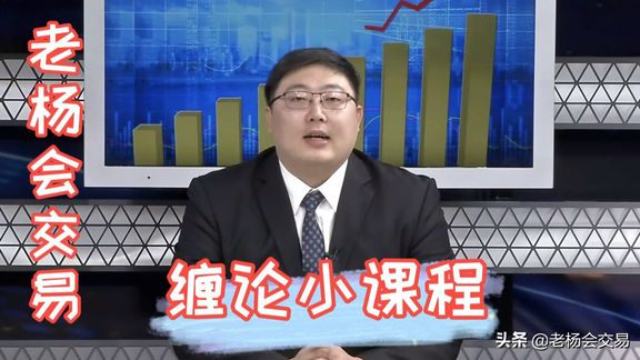 缠论小课程-缠论的对比