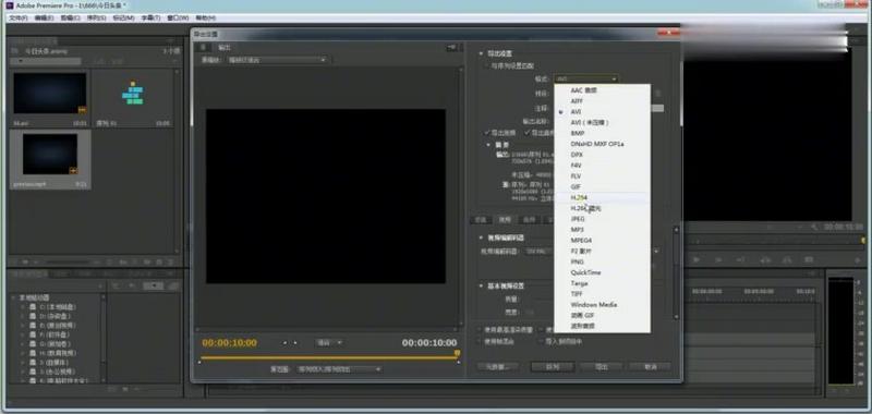 「短视频运营技巧」7. 如何用PR做片头