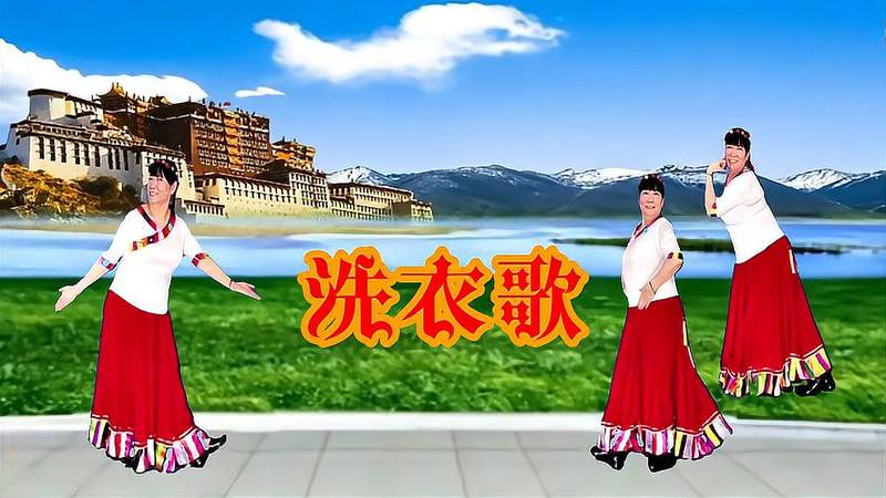 热门金曲藏族风广场舞《洗衣歌》纯音乐版欢快的舞蹈一遍跳不够