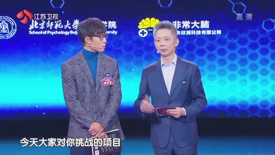 最强大脑:白族传人展示扎染绝技,选手挑战传统手工,太牛了!