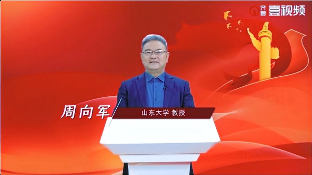 壹视频·二十大精神一起学|开辟马克思主义中国化时代化新境界