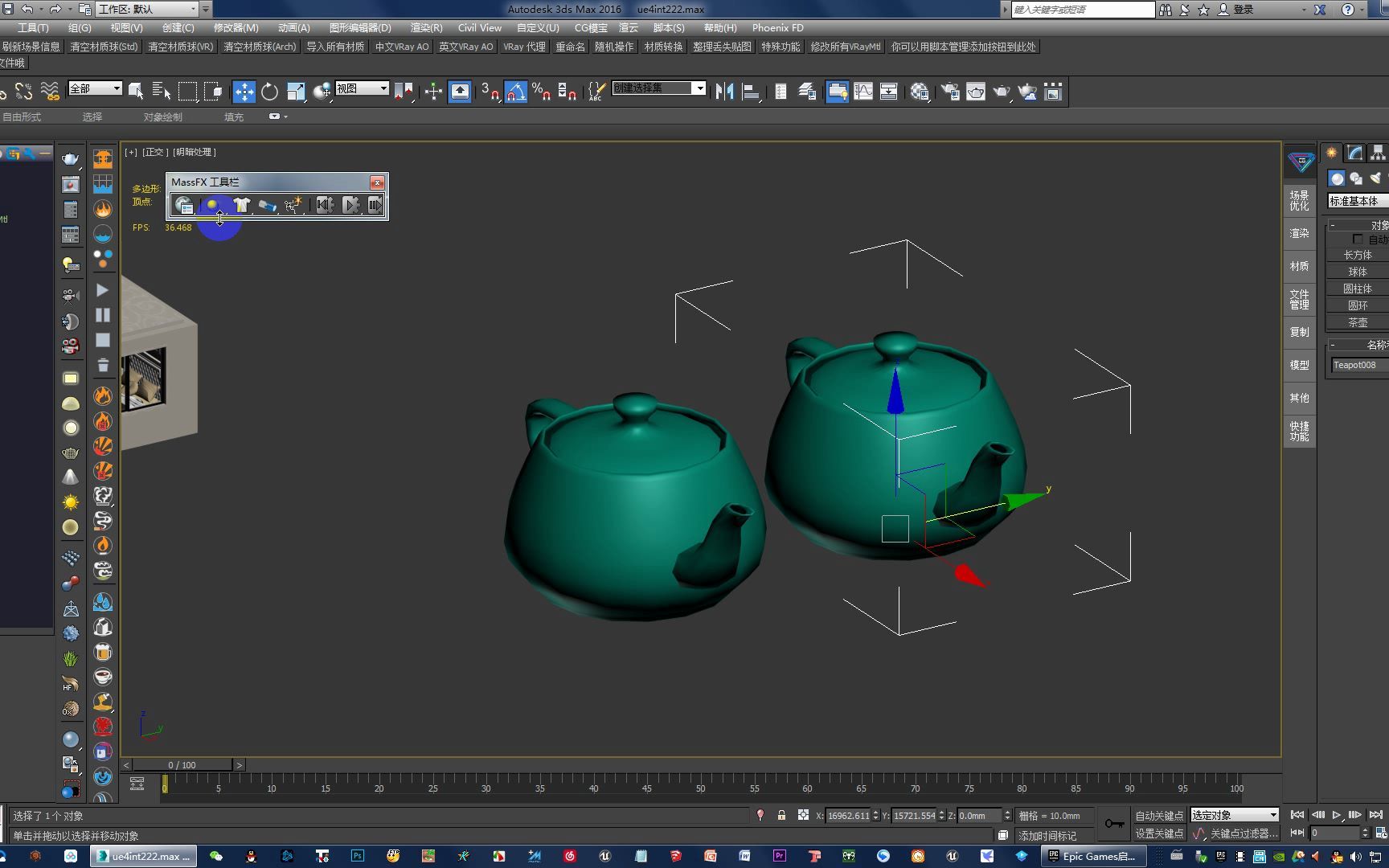 14,场景编辑:3Dsmax刚体碰撞设置分组原则.wmv