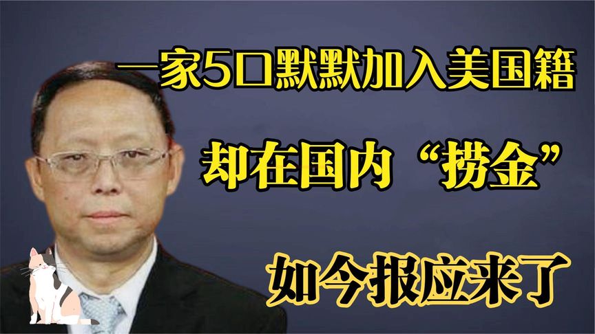 “美国狂人”预言辛丑2021,一共作出六大预测,准确度高达