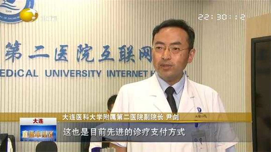 "互联网+医保"模式方便"云结算"