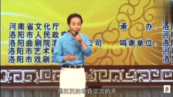 曲剧名家李天方演唱《收租院》中非常感人的一段唱!