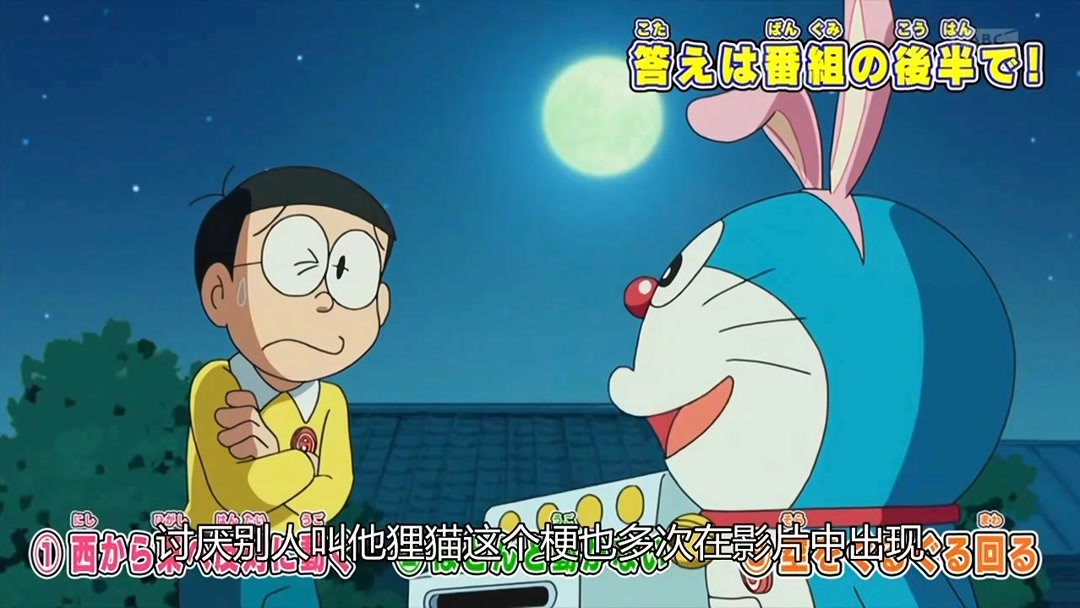 哆啦A梦搞笑动漫:哆啦A梦还是曾经那个哆啦A梦!