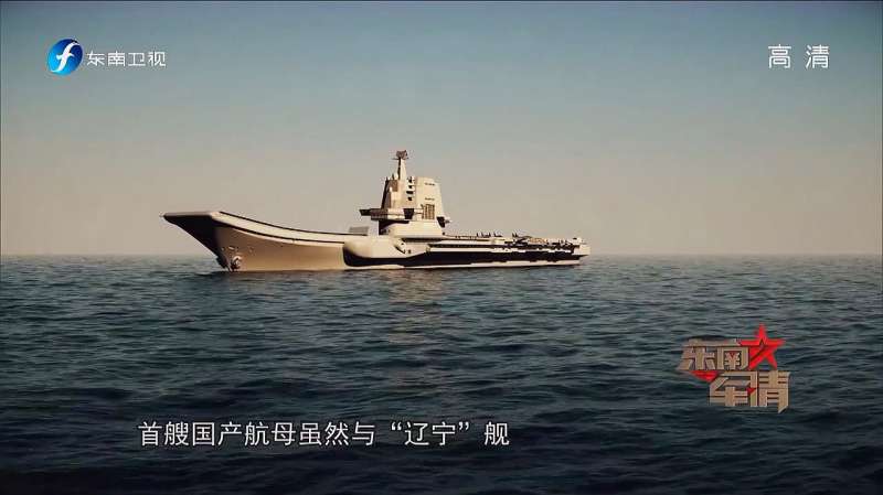 中国首艘国产航母建造完工,即将迈进世界一流海军,厉害了我的国