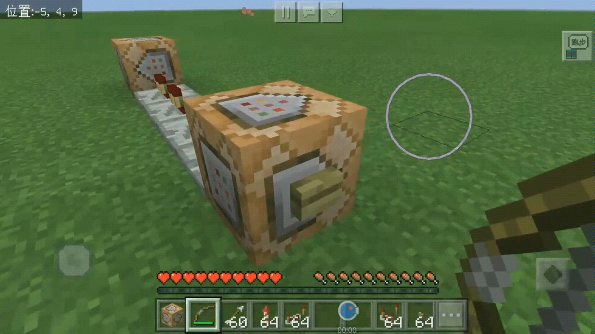 我的世界自救弓做法