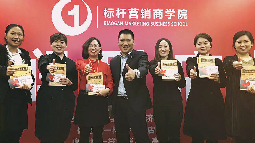 连锁企业商学院:企业商学院搭建与运营管理体系&标杆营销商学院