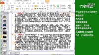 6、电脑维修-电脑主板的发展和详插槽接口解