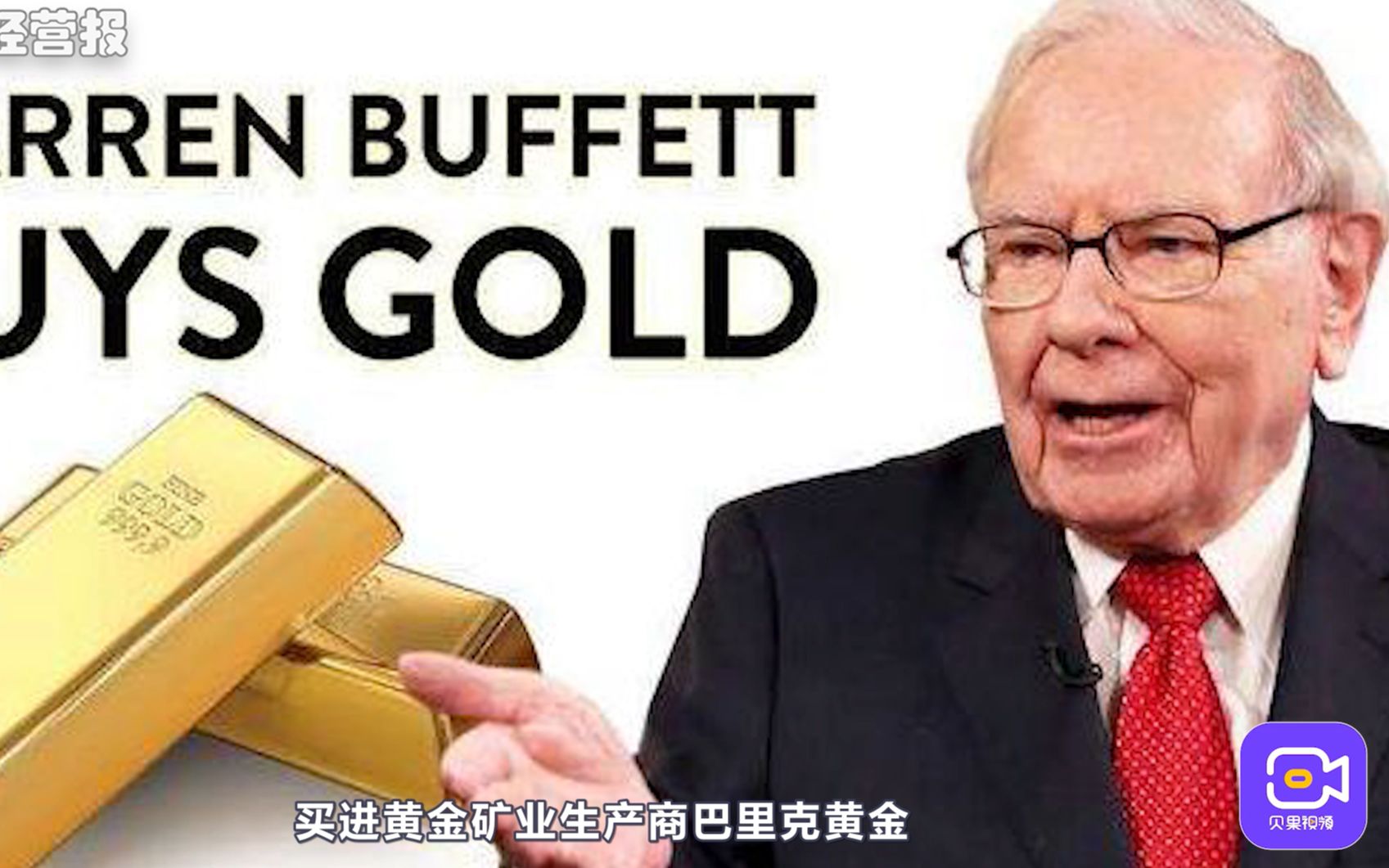 黄金暴涨后暴跌,结束了连续上涨,牛市还能继续吗?