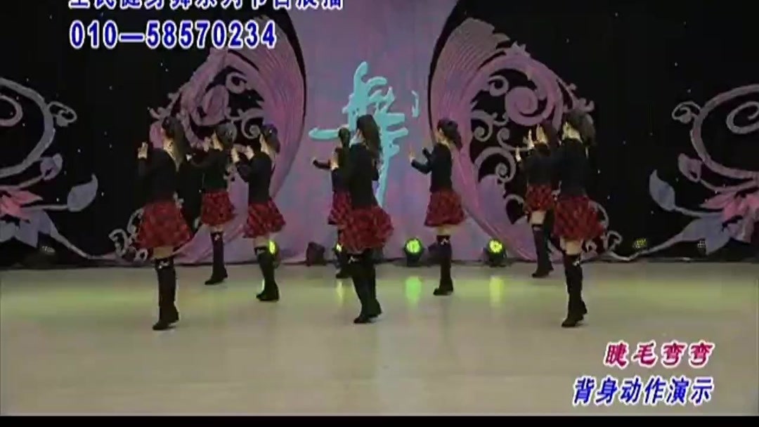 杨艺星月舞蹈队 睫毛弯弯 背面演示