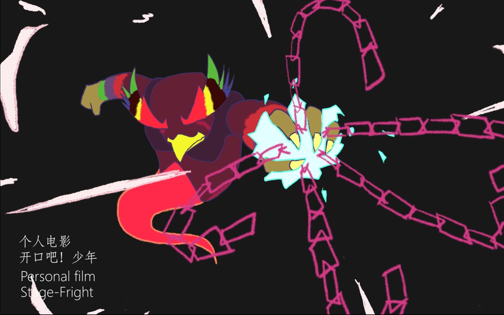 动画系毕业生的作品合集