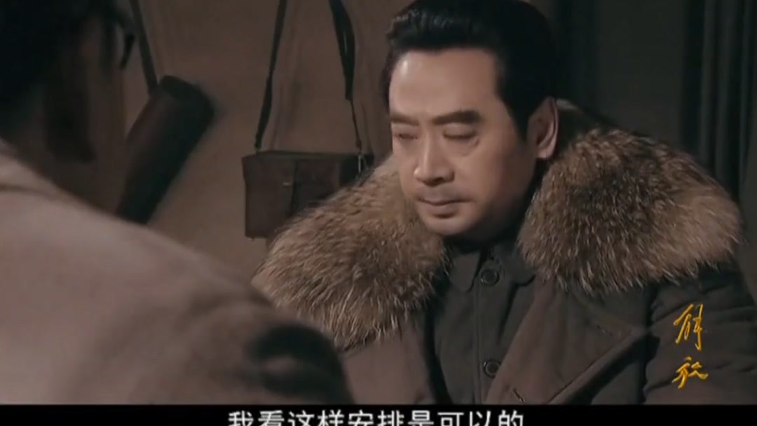 解放42:辽沈战役国军惨败,领袖发文通电全国,气的老蒋口吐鲜血