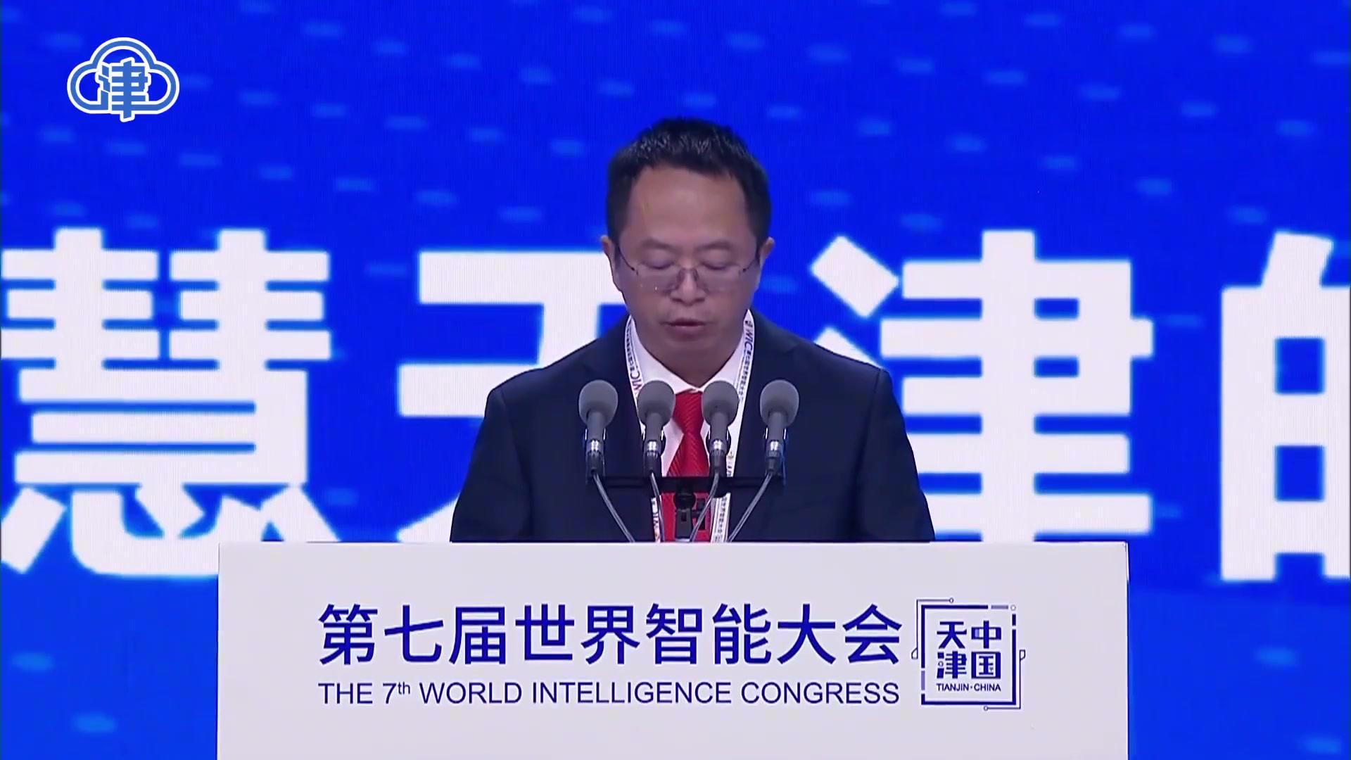 周鸿祎:未来大数据练就的专有大模型将成为智慧天津的智能中枢#第七...