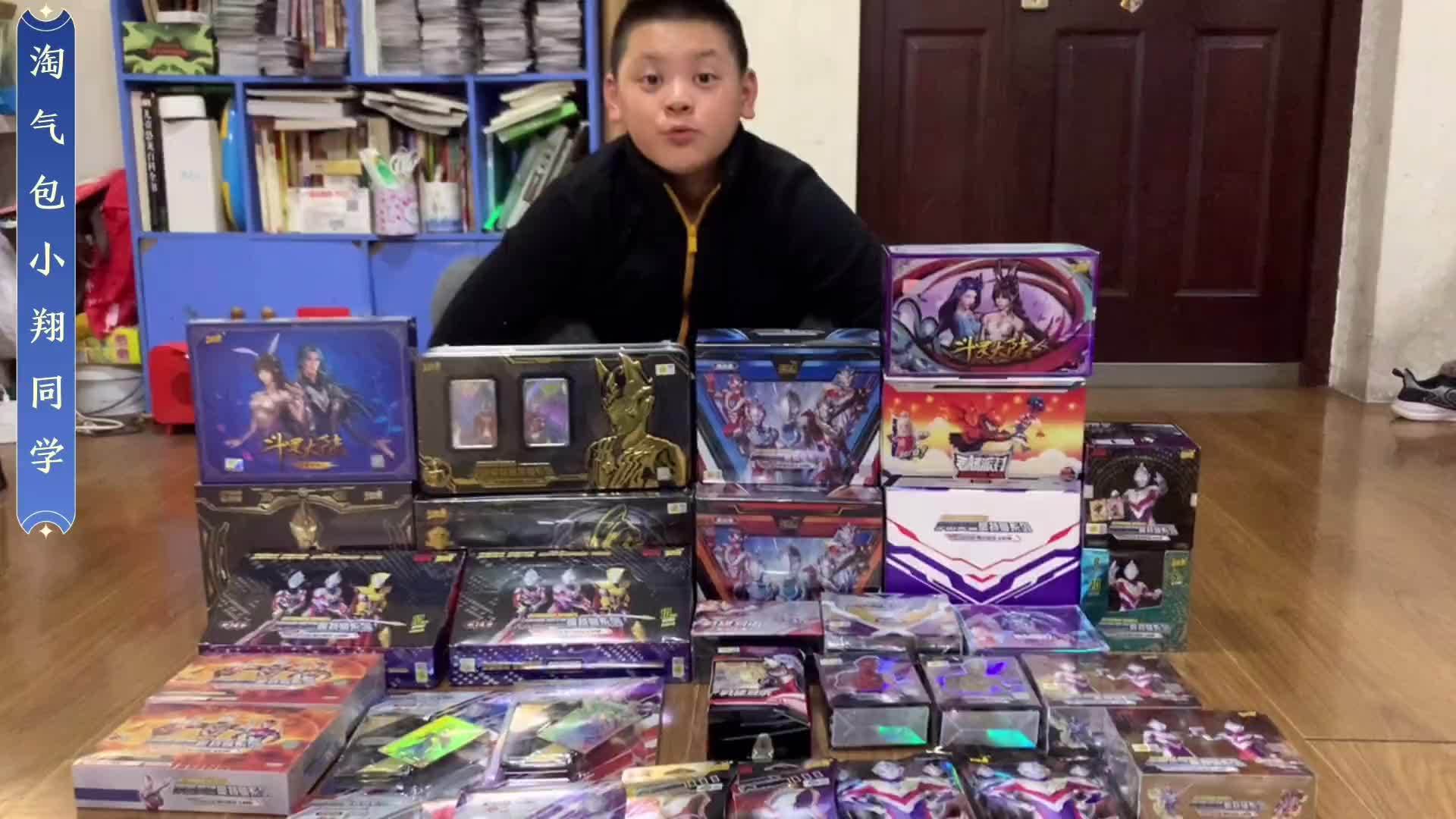 老爸采购5000块卡游奥特曼卡片,满满四大箱这次全是高档卡包