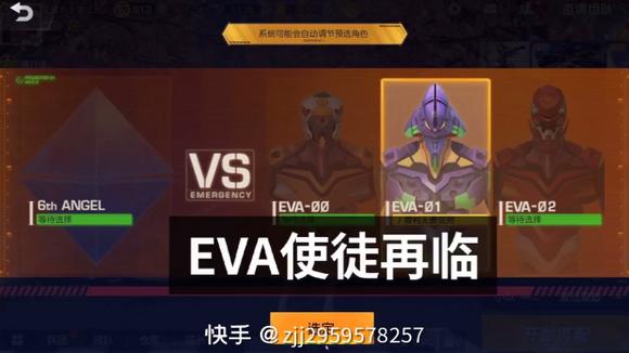 #高清视频 荒野行动再次联动日本气人动漫E V A