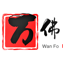 浅水亦深渊 