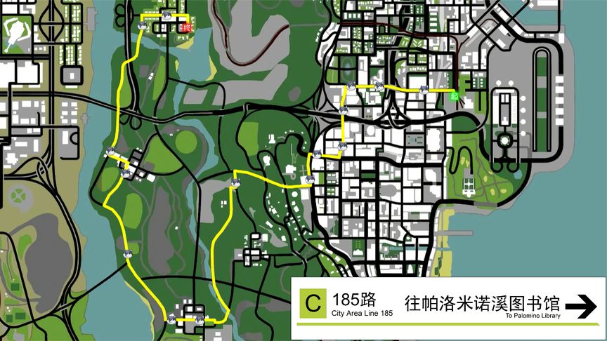 GTASA洛圣都公交市域通勤185路——唯一不经停迪利莫尔镇的通勤线