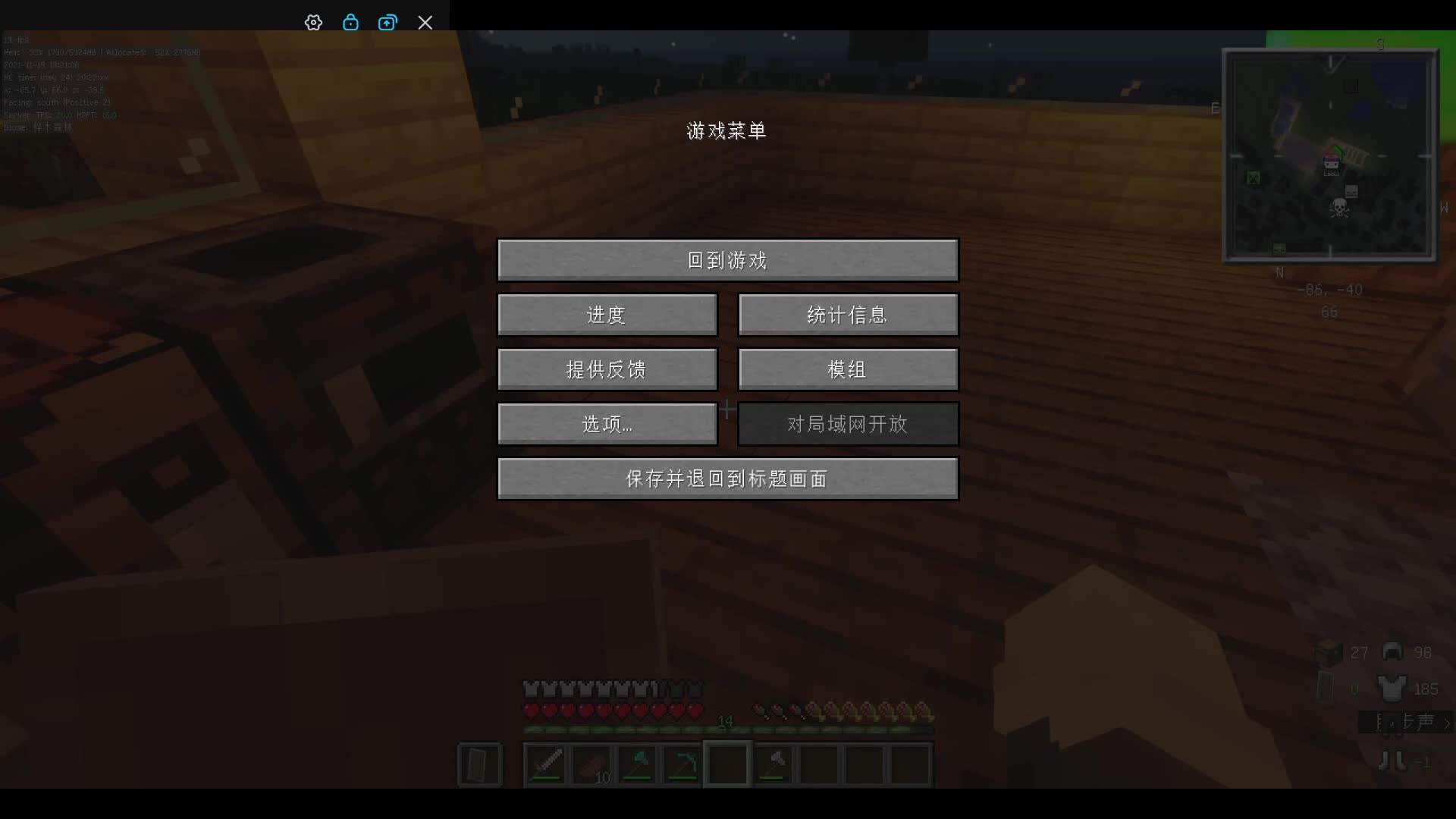 MC1.17.1联机生存(直播录屏02)