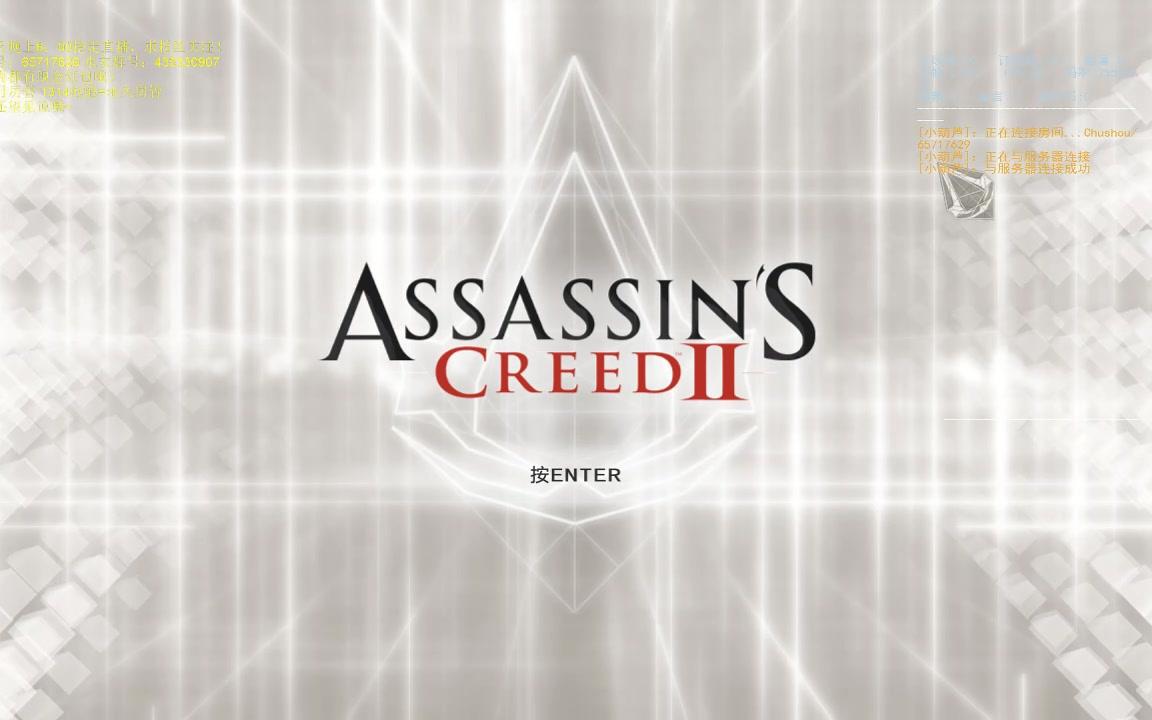 【Chris_龙三元】(刺客信条2)01新坑第一弹穿越古代爆KX管,爽