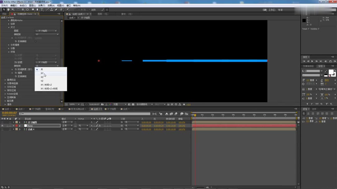 AE特效合成教程 Form插件制作mg动画