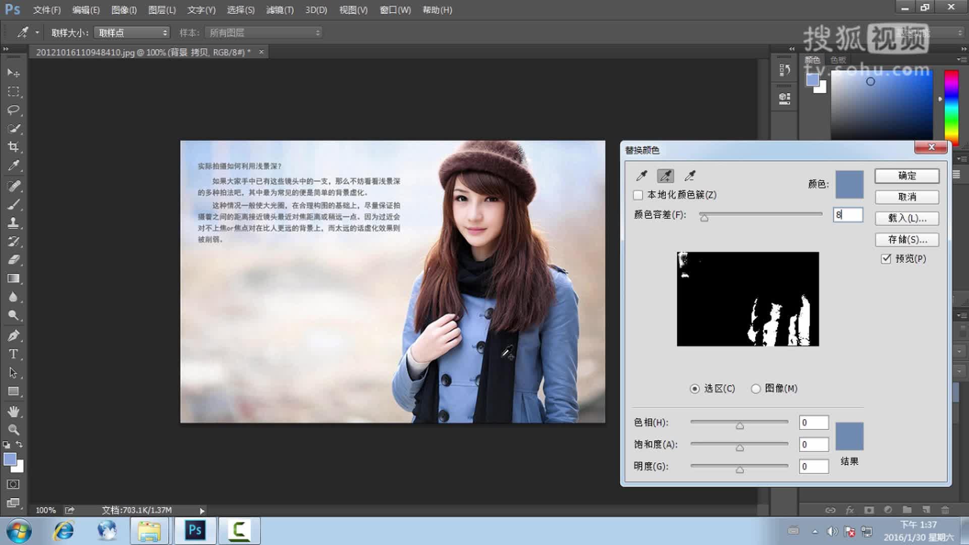 处理模糊照片 ps教程 photoshop图片处理 ps软件 高清