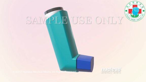 如何使用定量吸入器