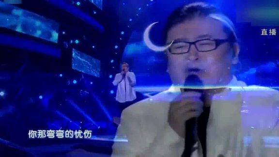 刘欢唱经典歌曲《弯弯的月亮》,满满的回忆好听!