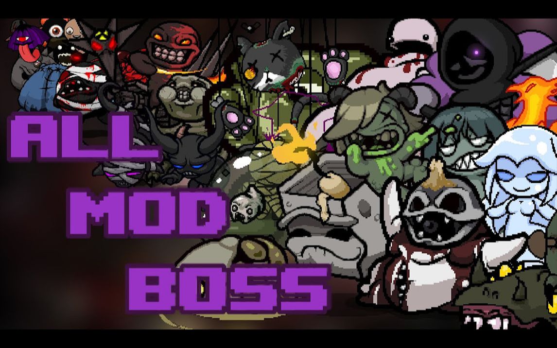 以撒忏悔 各类Mod的Boss战大合集大杂烩 - 以撒的结合: 忏悔 [视频...