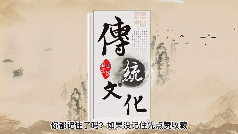 中国八大传统文化是什么呢?