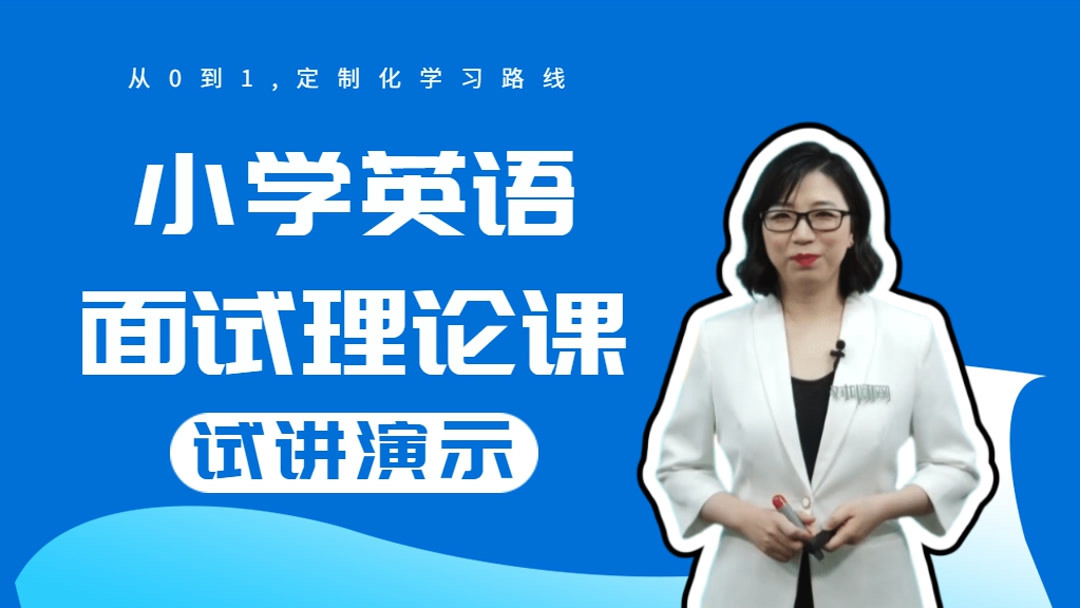 002. 第二章 教案书写