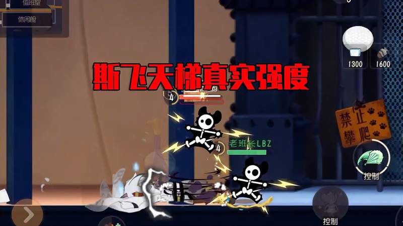 猫和老鼠手游:新版斯飞天梯强度,但我爱上打玛丽了