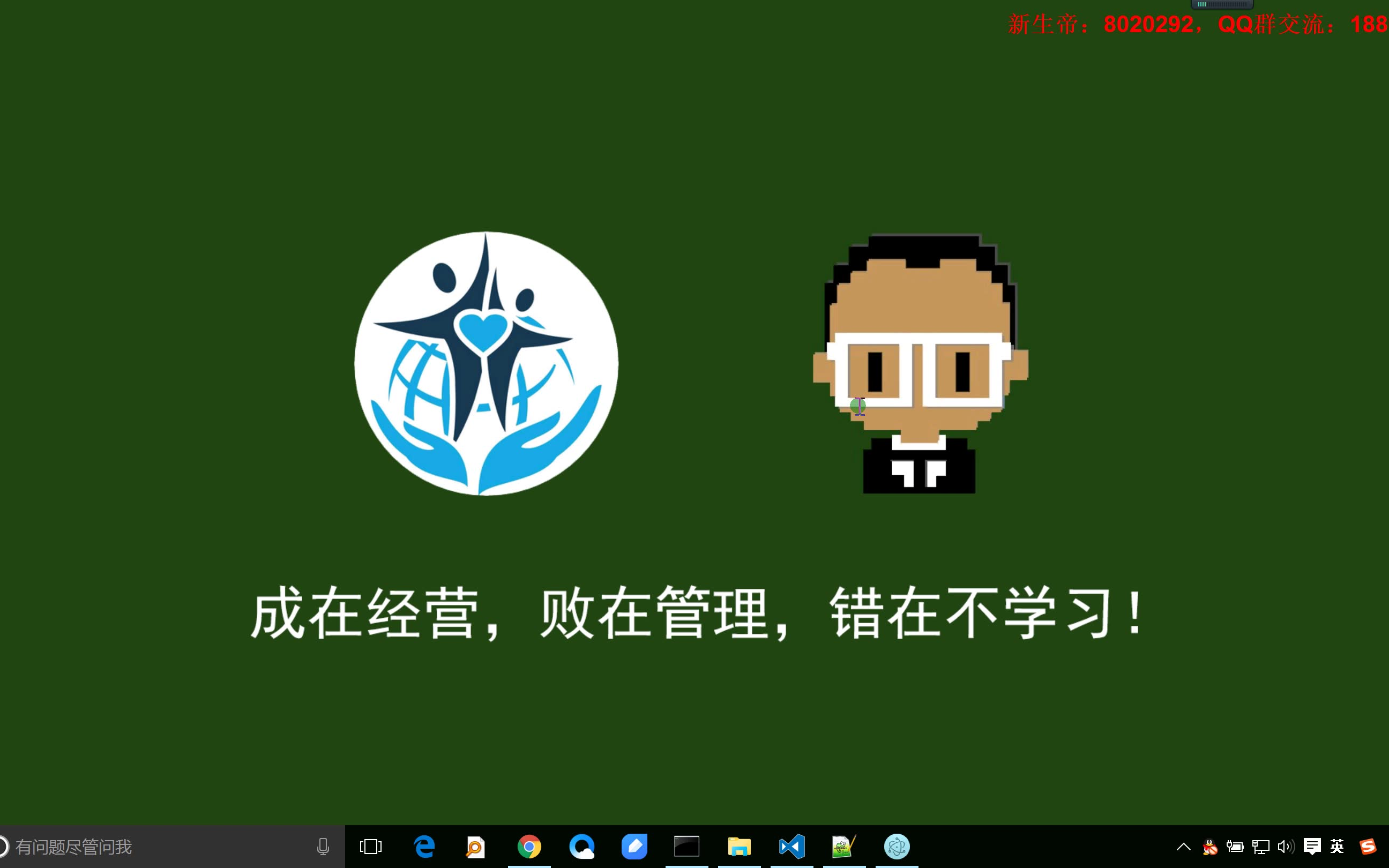 跟我学Electron做全平台应用程序开发