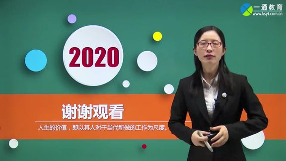 2020年健康管理师考试医学统计表的基础知识课
