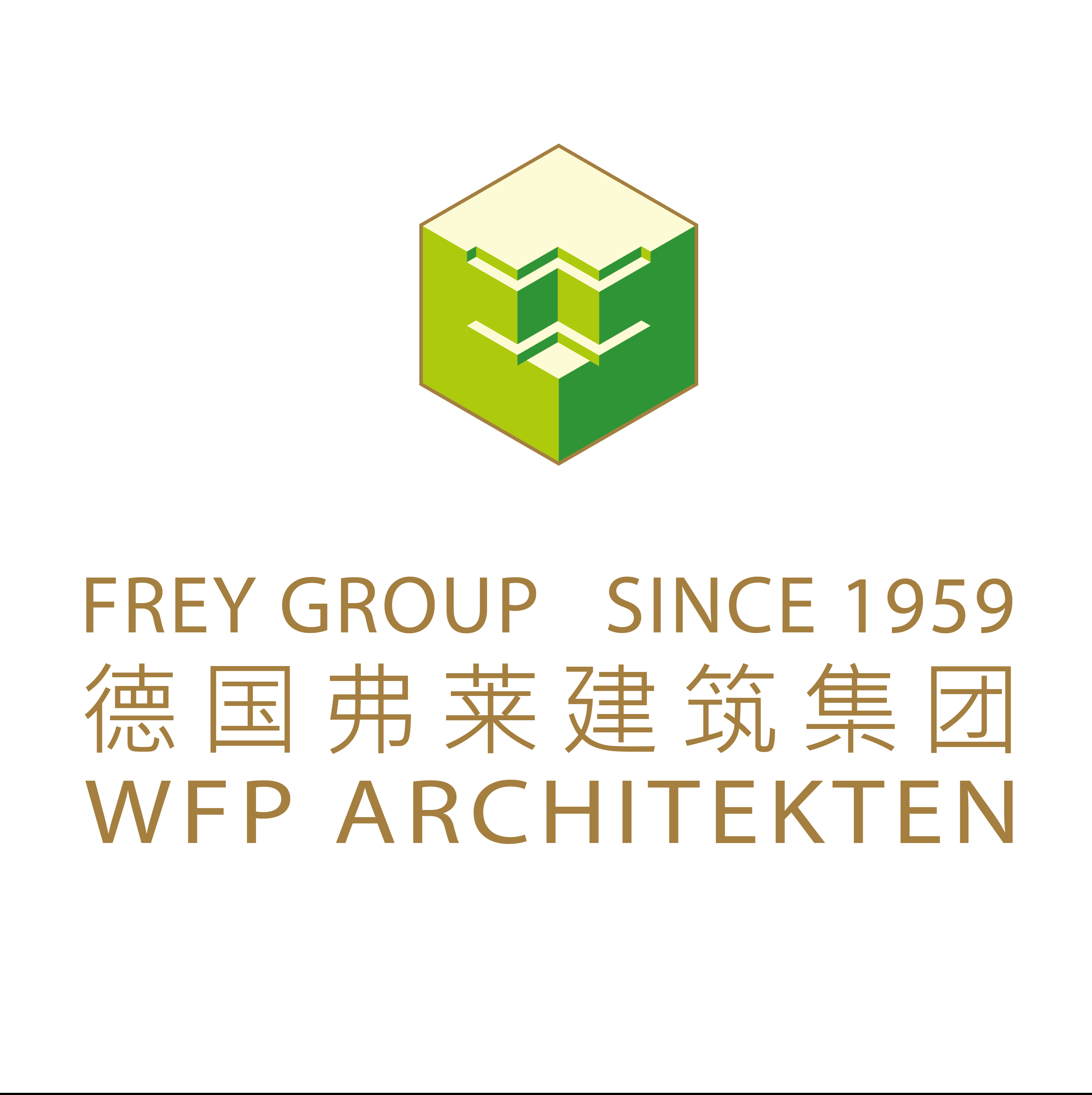 德国弗莱建筑集团 