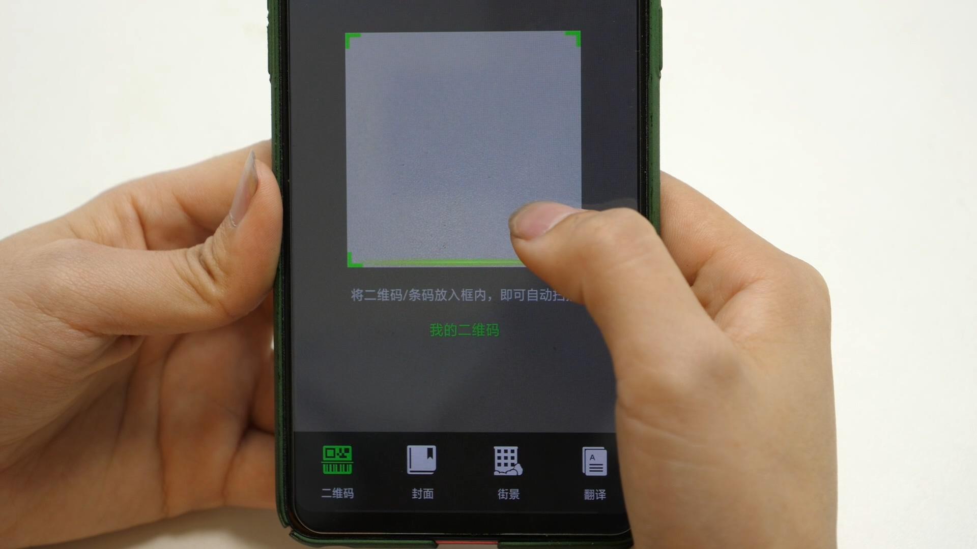 用了这么多年微信才知道,扫一扫还藏着这3个功能,太好用了