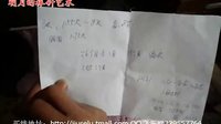 明月的棒针艺术 紫色连衣裙 零基础 编织教学 教程 原创高清 视频教程 ...